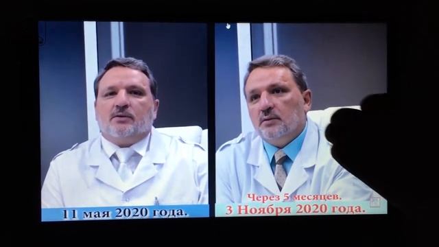 № 1039. Российский Метод RANC, в лечении хрон. тонзиллита и спастических болей в животе. 5-дн. Курс.