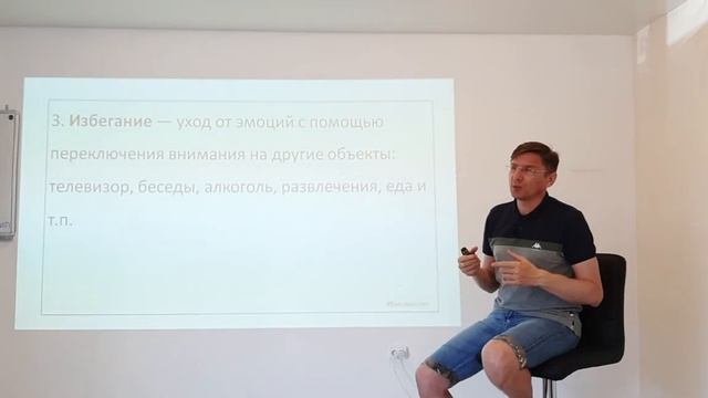 РАЗВИТИЕ ЭМОЦИОНАЛЬНОГО ИНТЕЛЛЕКТА#2 Сергей Белов