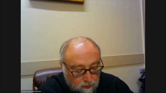 Протоиерей Вадим Буренин - Научно-практическая конференция «Павловские чтения в Москве»