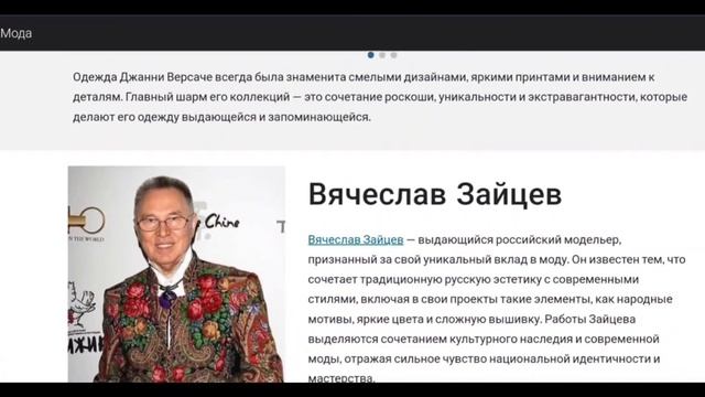 Исследовательский проект _Нейросеть Kandinsky. Идеи высокой моды._