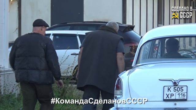 ВОЛГА ГАЗ 21 | Выезд перед отправкой владельцу | Проект "БЕЛАЯ НОЧЬ"