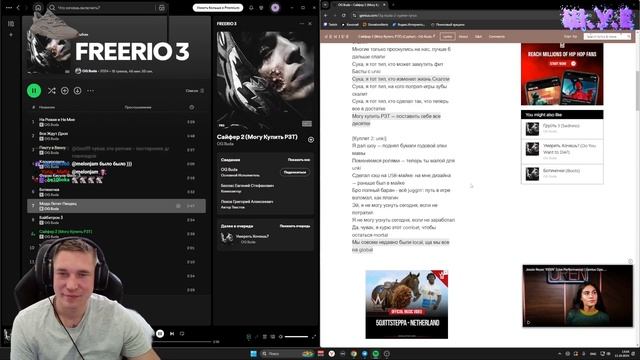 Ресторатор оценивает OG Buda - «FREERIO 3» [
qweens_splasher]