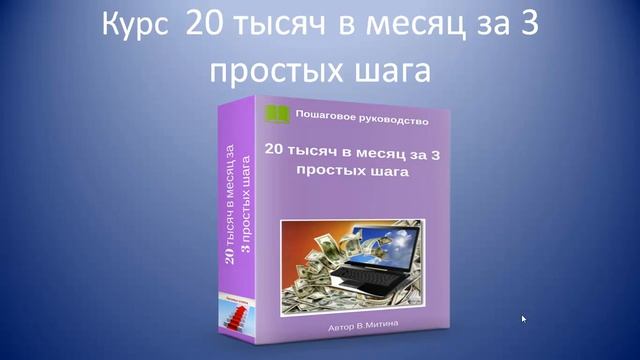 Презентация курса