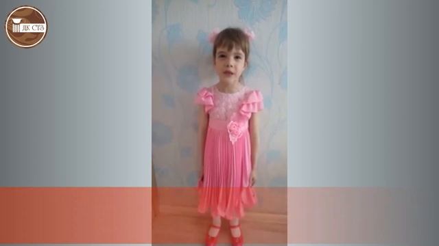 Дворец культуры ПАО "СТЗ" Поэтический онлайн-марафон "Читаем о Победе" Маша Журавлёва