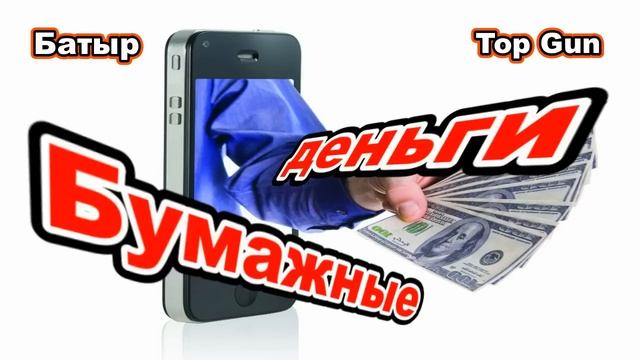 Мошенники звонят по телефону _ Дежурный по городу