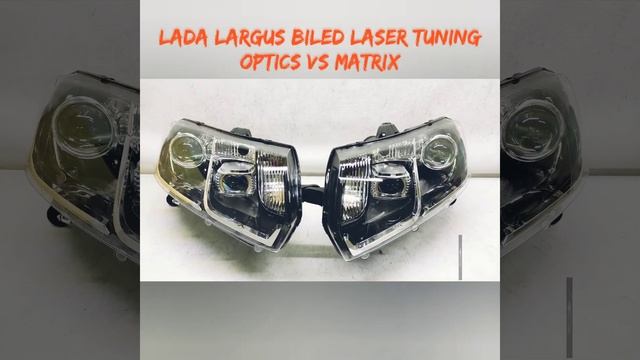 Светодиодный комплект фар для Lada Largus