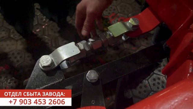 Настройка угла атаки дисковой бороны Завод Артайус