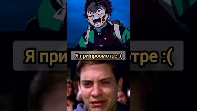 Димоооон! КРД мем #28 #крд #аниме #мемы #прикол #танджиро #иноске #бумер #приколываниме #недзуко
