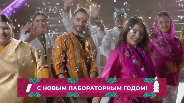 «Вектор-Бест» поздравляет с Новым 2024 годом!