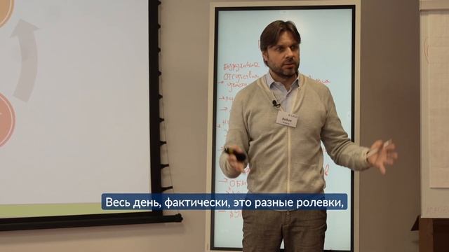 Вадим Бобров, тренер-эксперт CBSD, о тренинге Ситуационное руководство. Бланшар.