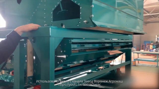 7. Зерноочистительные машины ОВС-25 и ЗВС 20 для ЗАВ простым языком