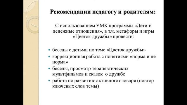 Щербакова Юлия Альбертовна