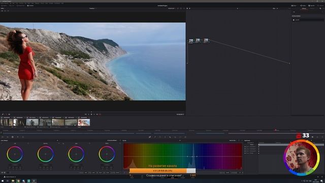 Davinci Resolve | Крашу ВАШЕ