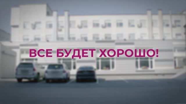«Вектор-Бест» поздравляет с Днём медицинского работника!