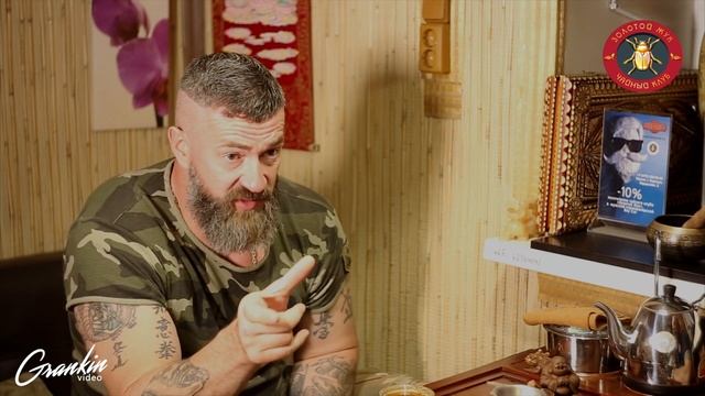 Посиделки с Сергеем Бадюком