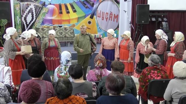 Сценка «Пире вăрçă кирлĕ мар» в МКЦД д. Тоскаево 29 февраля 2020 года