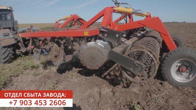 Перевод из транспортного положения в рабочее и обратно дисковой бороны Завод Артайус