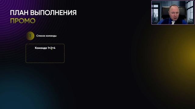 видео2 Бизнес в подарок