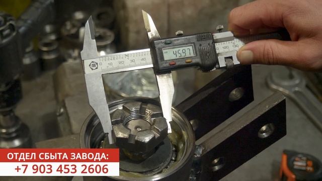 Корпус режущего узла дисковой бороны Завод Артайус