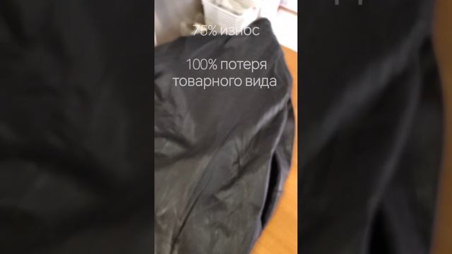 Кожаная куртка с плесенью. Приёмка и АКВАчистка химией SarBio.