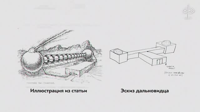 21-ВЕРСАДОКО-ЦРУ расследует аномальное событие, вызвавшее СВЕТОЯВЛЕНИЕ на секретном объекте