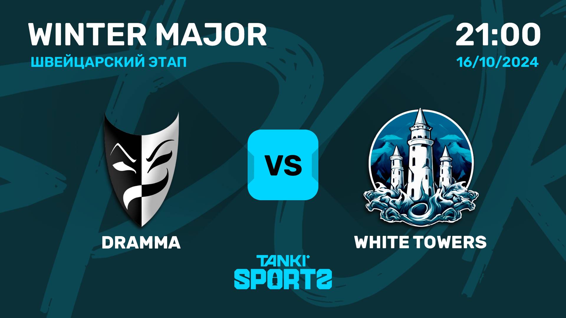 DRAMMA vs WHITE TOWERS | WINTER MAJOR 2024 | 16.10.2024