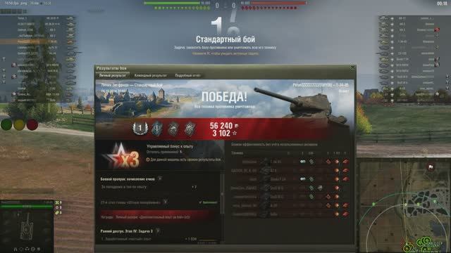 20241004_2247_ussr-R07_T-34-85_14_siegfried_line