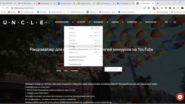 Есть победители!