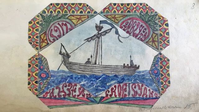 Чердынь в мемуарах. Начало ХХ века глазами И.А. Неклюдова