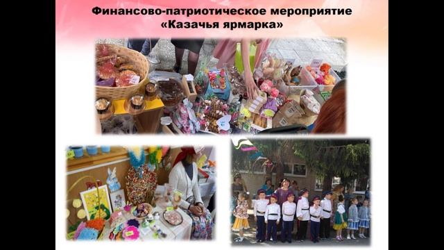 Трондина Е.В.