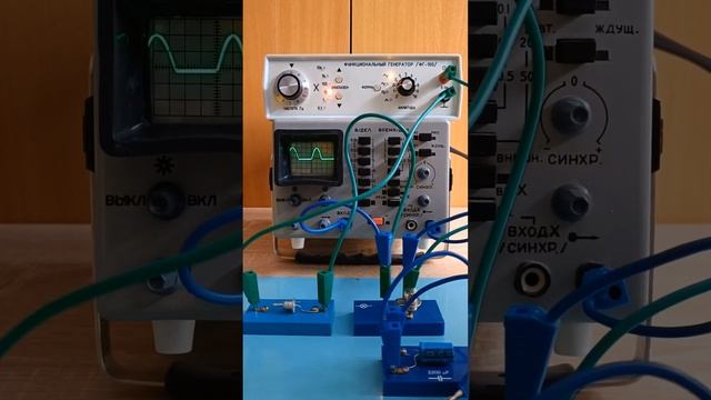 Однополупериодный выпрямитель #shorts