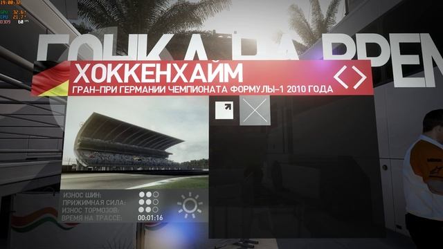 трассы 19 103мб