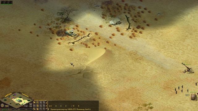 Блицкриг - Германия Захват и оборона посёлка