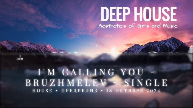 DEEP HOUSE 2o24 .mp4