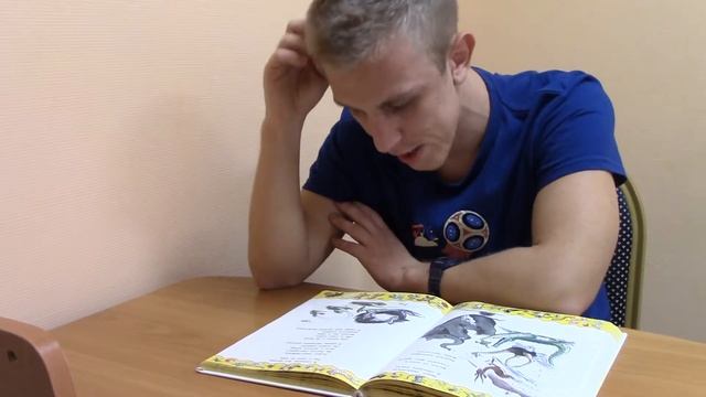 Рома, результаты терапии.  Часть 1.