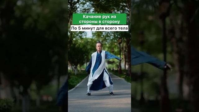 Древние японские упражнения для здоровья всего тела! 👆