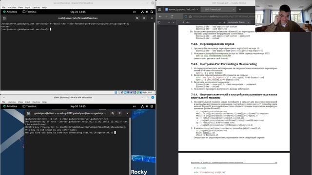 Выполнение лабораторной работы