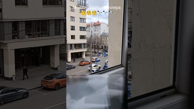 Труба Кеплера #shorts #physics #experiment #science