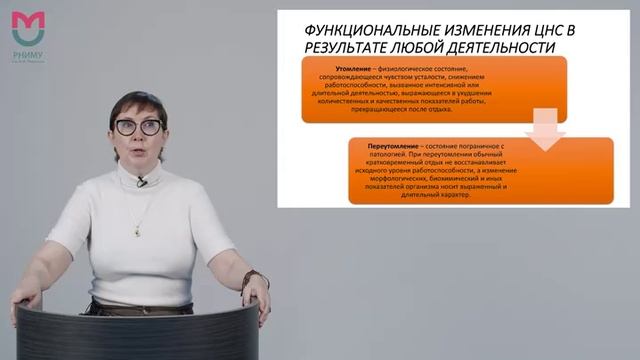 Лекция 2.11. Труд как неотъемлемая часть существования человека