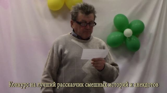 День смеха в МКЦД д. Тоскаево 1 апреля 2017 года