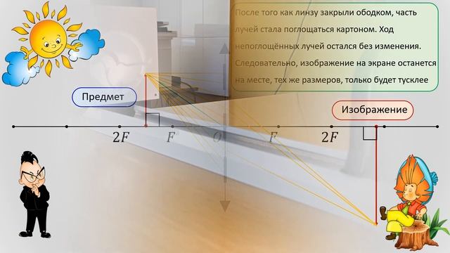 8. Лошадь в зебру