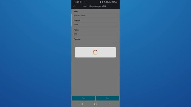 Создание стиля Ровер APIS в LandStar 8