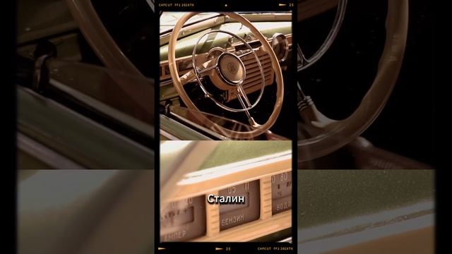 Почем Родина?🤔😳 #ГАЗ #М20 #DVEN #машины #газпобеда #интересное #история #интересно #факты #машина