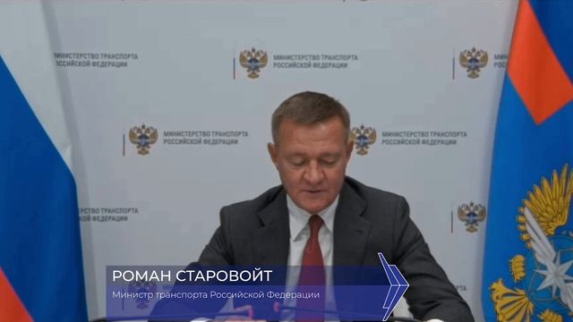 Третий день XI Международной специализированной выставки «Дорога 2024»