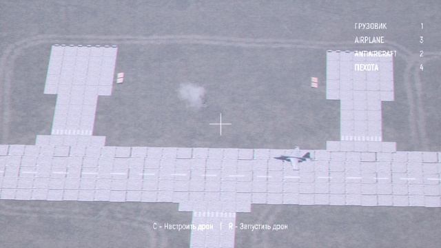 Уничтожение самолетов на аэродромах fpv-дронами