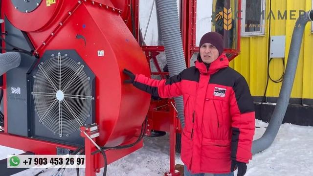 Воздушная турбина мобильной зерносушилки ТКМ OZSU