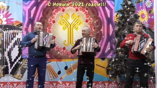 Новогодний «онлайн концерт» в МКЦД д. Тоскаево 29.12.2020 года