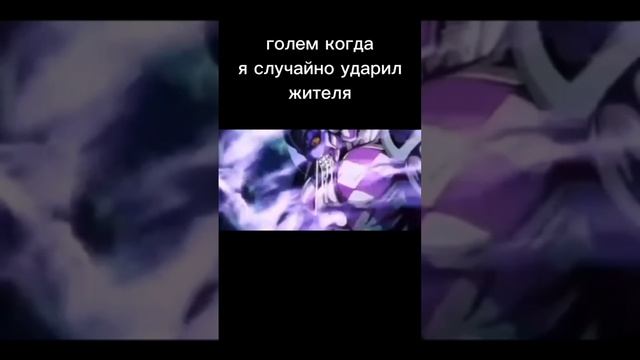 ещё больше мемов на канале #майнкрафт #minecraft #мем #shorts