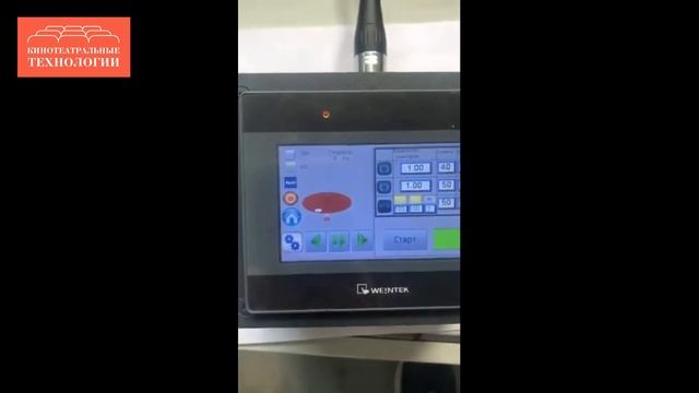 Цифровое управление поворотным кругом