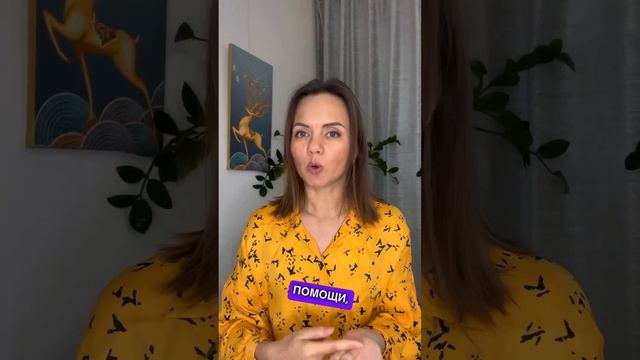 Низкая самооценка